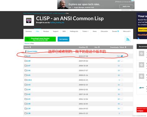clisp正确的下载安装步骤 clisp安装 csdn博客