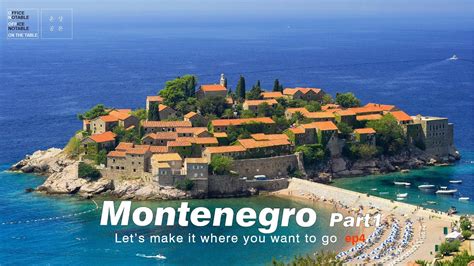 [ 온상공론s1]건축가 디자이너가 뽑은 여행지 여기는 꼭 갈 거야 Ep4 몬테네그로 1편 중세 도시로의 시간여행 Youtube