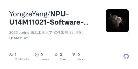 Npu U14m11021 Software Architecture Design Lab 1 实验报告 Pdf At Main · Yongzeyang Npu U14m11021