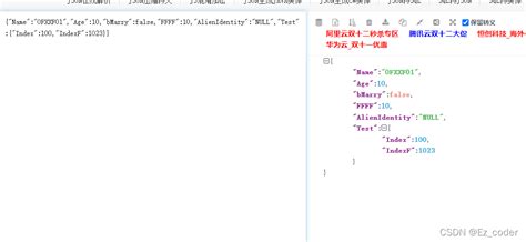 ue4数据写入json格式 tjsonwriter csdn博客