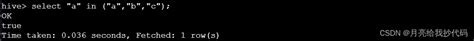 【hive Sql】字符串操作函数你真的会用吗? 阿里云开发者社区 【hive Sql】字符串操作函数你真的会用吗? 阿里云开发者社区