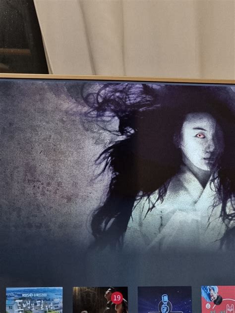 블라인드 블라블라 ㅅㅂ 귀신주의