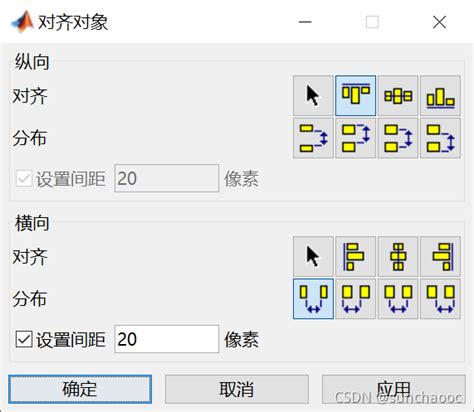 Matlab Gui操作4：界面中多个text控件对齐操作（工整美观）matlab Gui静态文本内字体居中 Csdn博客