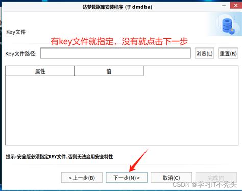 银河麒麟v10操作系统安装dm8数据库 麒麟系统安装达梦数据库 csdn博客