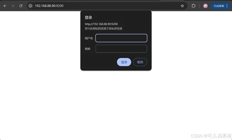 elasticsearch 集群部署 csdn博客