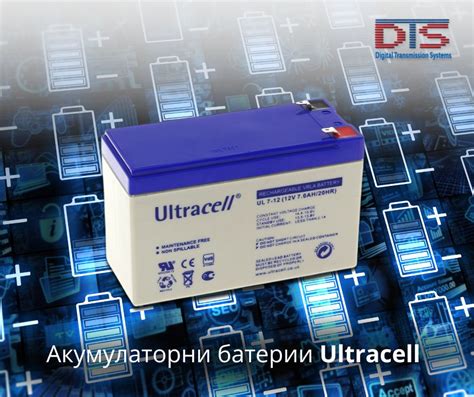 Dts Digital Transmission Systems On Linkedin 🔋В нашето портфолио ще откриете богата гама