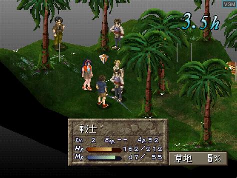 Ningyo No Rakuin For Sony Playstation The Video Games Museum