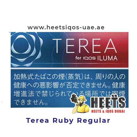Buy Iqos Terea Ruby Regular Price 249 Aed