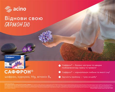 Сезонна депресія як впоратися без ліків Аптека Online