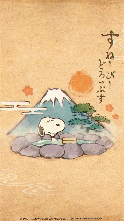 Pin By Katrina On Snoopy Snoopy Wallpaper Snoopy Images Snoopy Pictures