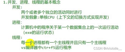 c 多线程的6种创建方法 c 创建线程 csdn博客