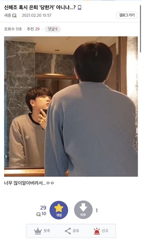 메이플스토리 인벤 메갤 근황 메이플스토리 인벤 자유게시판 구 메이플스토리 인벤 메갤 근황 메이플스토리 인벤 자유게시판 구