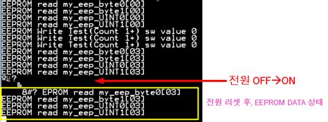 try의 mcu 세상 [psoc5] eeprom 테스트
