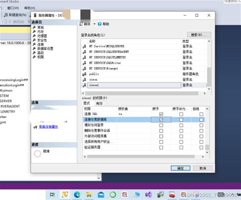 python sql server pymssql 连接本地sql服务器的必要准备 python 3 11 sqlalchemy 连接