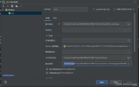 Pycharm debug配置出错 improperlyconfigured you must specify a path i CSDN博客