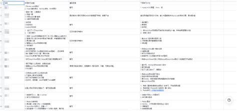 后端训练营 小林coding