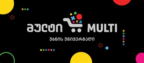 Multi • მულტი Tbilisi