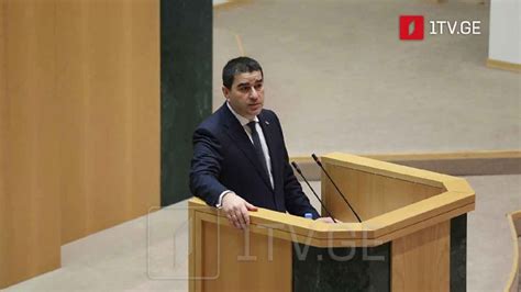 პარლამენტის თავმჯდომარის ანგარიში Youtube