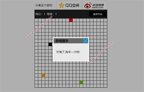 基于html5的贪吃蛇游戏设计与开发 javascript div css 其他 毕业设计论文网