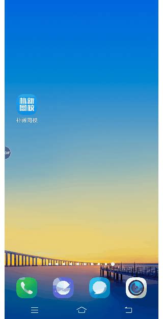 Android 启动页 App启动优化一顿操作猛如虎 Csdn博客
