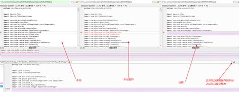 windows下给sourcetree配置外部比较工具beyondcompare 解决冲突 对比 compare打开比较sourcetree