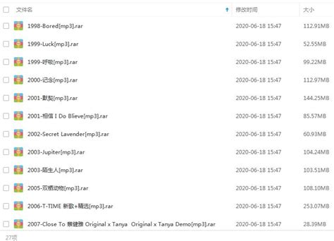 蔡健雅 年 张专辑 歌曲合集 专辑合集 免费音乐网