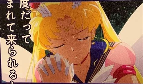 Pin Em Sailor Moon Cosmos