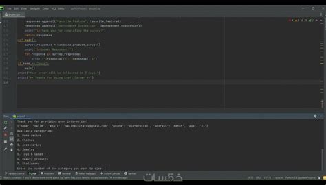 برمجة مواقع وتطبيقات باستخدام Python خمسات