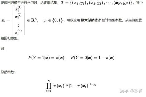 交叉熵损失函数 知乎