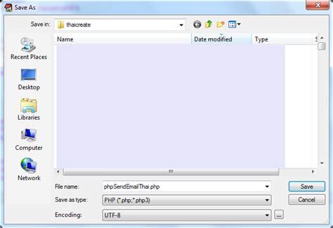 Php กับการส่งอีเมล์ Email ภาษาไทย Thai ด้วย Utf 8