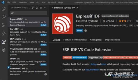 ESP C 入门 VSCode IDF 开发环境 知乎