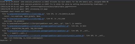 使用pp structure预测的时候出现显存不足问题 Issue PaddlePaddle PaddleOCR GitHub