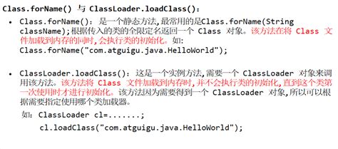 【jvm】总结篇 类的加载篇之 类的加载器 和classloader分析 classloader findclass csdn博客