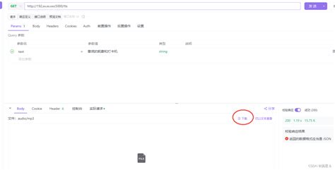 Pc端部署python Edgetts服务edge Tts Python 添加文件 Csdn博客