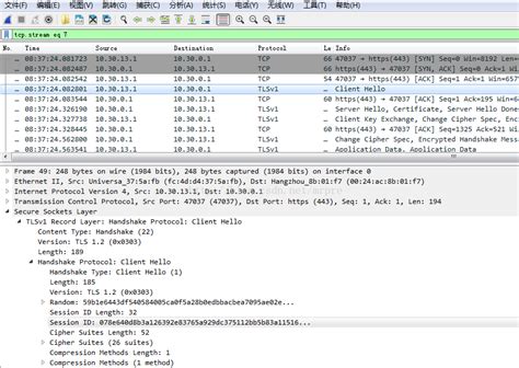tls ssl 协议详解 22 会话复用 ssl会话复用 csdn博客