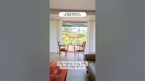 전동커튼 25배 나비주름 공간의 품격을 바꾸는 프리미엄 커튼 리뷰 발수가공 · 형상기억가공 완벽 비교 Youtube