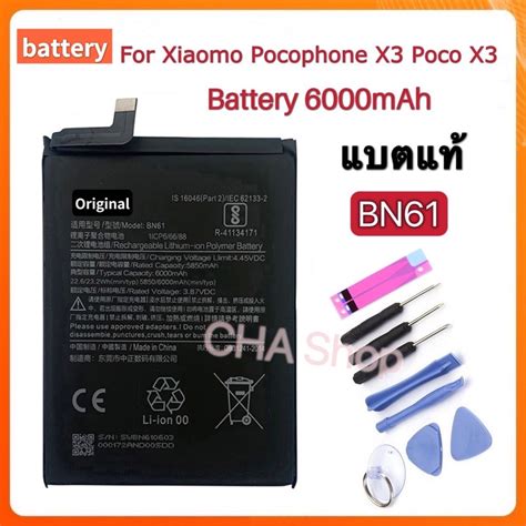 BN61 แบตเตอร แท For Xiaomi Pocophone X3 Poco X3 แบต ใชกบ Xiaomi