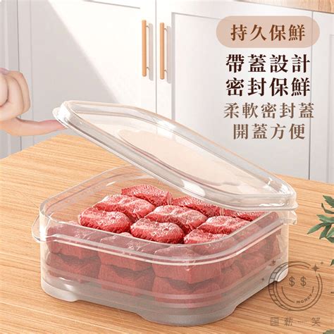 透明方形保鮮盒 可疊加可微波密封分裝收納盒 冰箱冷藏蔬果食材保鮮儲藏盒 蔥薑蒜配料盒 冷凍佐料分類儲物盒 匯薪一笑 蝦皮購物