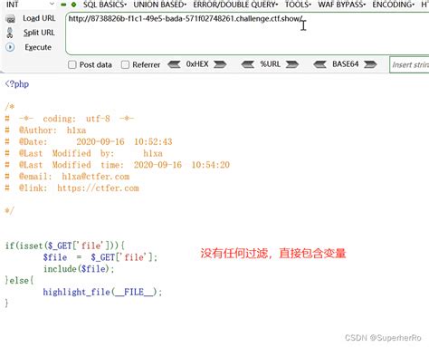 Ctfshow 文件包含ctfshow 文件包含 Csdn博客