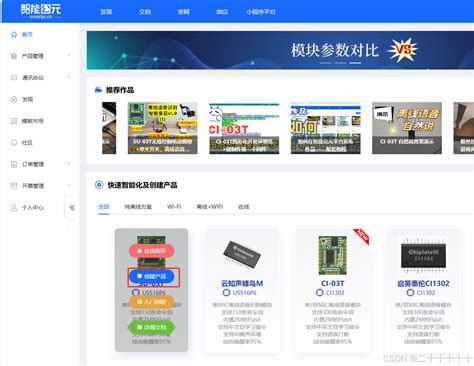 基于stm32f103c8t6制作桌面宠物stm32智能桌面宠物 Csdn博客