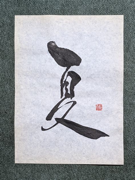 Teck S Treehouse The Four Seasons