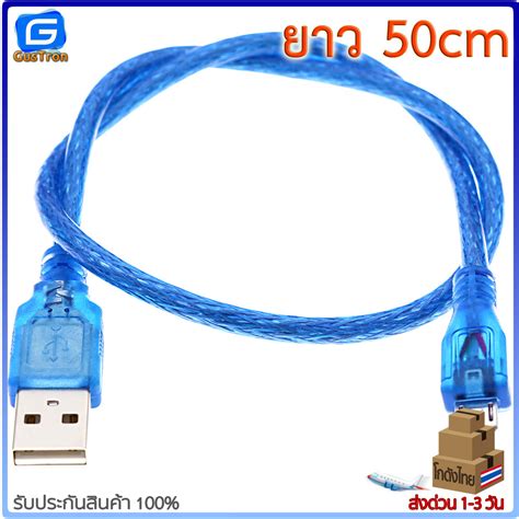 สาย micro USB Cable USB A to USB micro B สำหรบอพโหลดขอมล Arduino ESP ESP ยาว cm