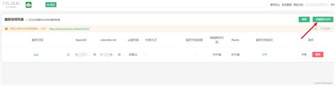 在uni App中使用手机号一键登录uniapp手机号一键登录 Csdn博客