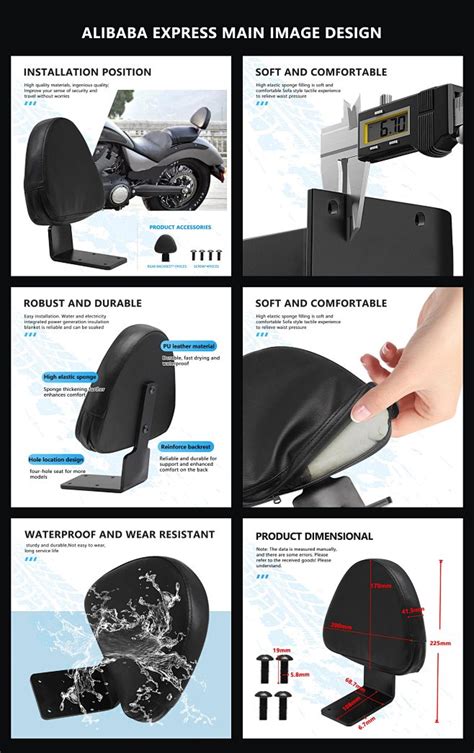 Alibaba Express 速卖通 精修主图套图a 摩托车类套图设计详情页设计