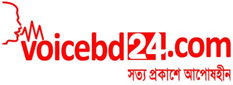 ভৈরবে ইয়াবাসহ নারী মাদক কারবারি গ্রেপ্তার ভয়েজবিডি২৪ কম