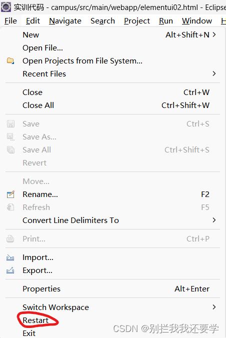 eclipse tomcat项目 修改web项目后 web页面没有变化 eclipse前端修改不生效 csdn博客