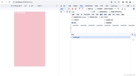 Vue3中使用图片懒加载（性能优化）vue3 图片懒加载 Csdn博客