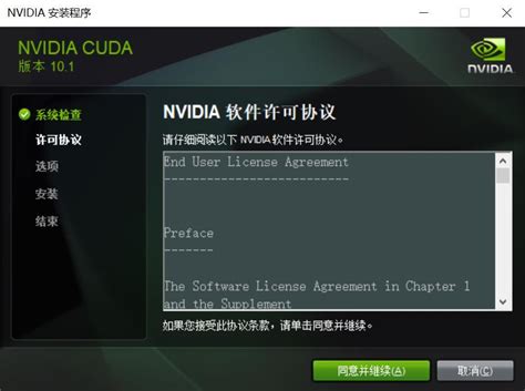 最全整理亲测成功已安装CPU版本的pytorch的情况下安装GPU版本pytorch方法流程 知乎