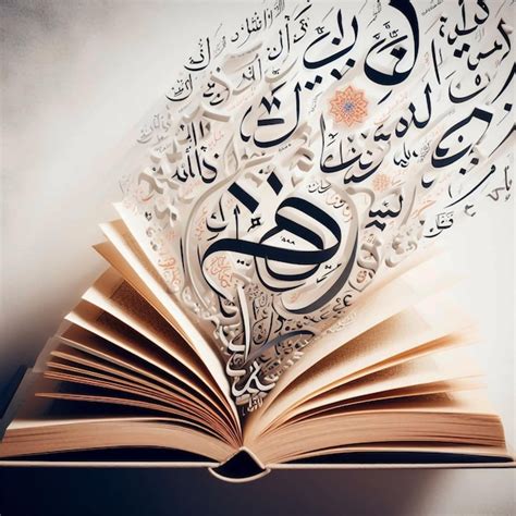 Premium Photo Arabic Language Day A Celebration Of Linguistic