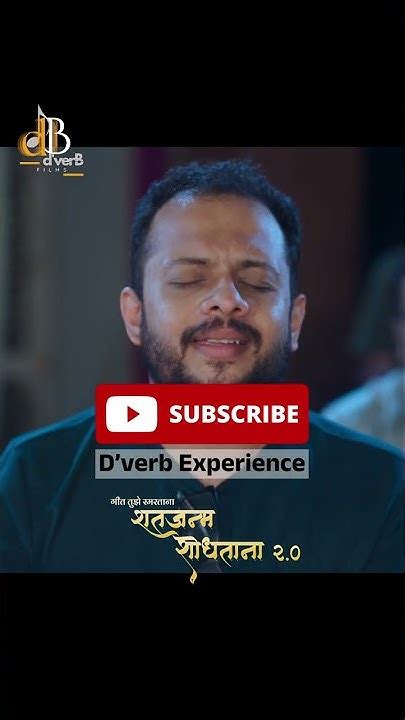 Dhundi Kalyanadevendra Bhomejaydeep Vaidya Anjali Maratheshatjanma